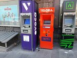 TelCell (Abovyan Street No:35), ödeme terminali  Erivan'dan