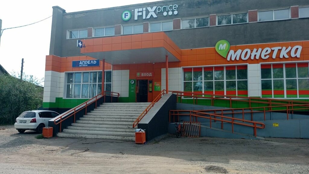 Eczaneler April, Altayski krayı, foto