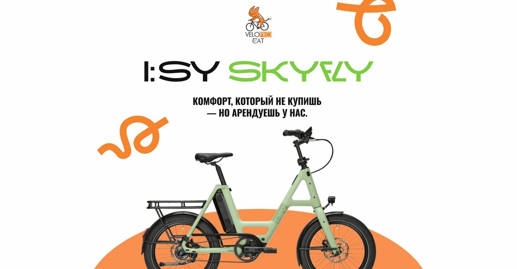 Bisiklet kiralama Велопорт39, Zelenogradsk, foto