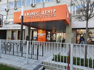 Sanitas (Vokzal'naya Magistral No:16), tıp merkezleri ve klinikler  Novosibirsk'ten
