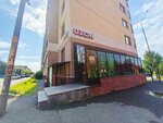 Teplo SPA пространство (ulitsa Isakova No:18А), masaj salonları  Beriozovski'den