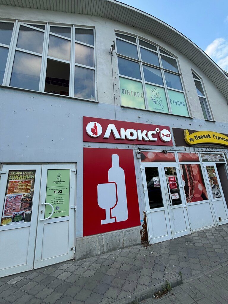 Fitness kulüpleri ПРОизменения, Stariy Oskol, foto