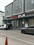 Hana İplik Tekstil San Ve Dış (İstanbul, Bahçelievler, Yenibosna Merkez Mah., Kayalık Sok.), dikiş ekipmanları  İstanbul'dan