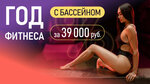 GEOsport (Sevastopolskaya ulitsa No:2к3), fitness kulüpleri  Tiumen'den