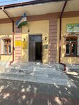 4th Fhdy Department (Amir Timur Street No:52), evlendirme daireleri  Semerkant'tan