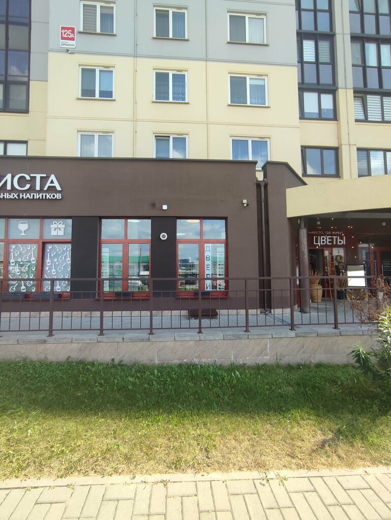 Kapılar Drzwi, Grodno, foto