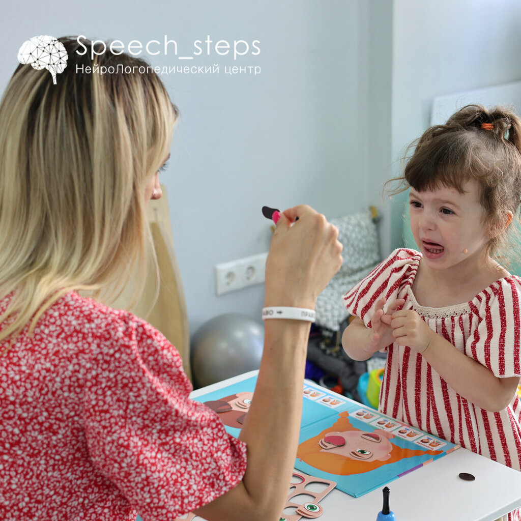 Çocuk gelişim merkezleri Speech Steps, Mytişçi, foto