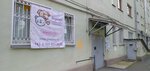 ЛедиГрум (Lenina Avenue No:14), evcil hayvan kuaförleri  Çeliabinsk'ten