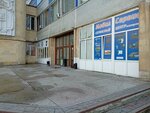 Кофе с собой (Ayskaya Street No:46), kahve dükkanları  Ufa'dan