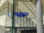 Sberbank of Russia (bulvar Arkhitektorov No:12), ödeme terminali  Omsk'tan
