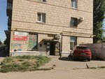 Садовод (Lazorevaya ulitsa No:189), bahçecilik mağazaları  Volgograd'dan