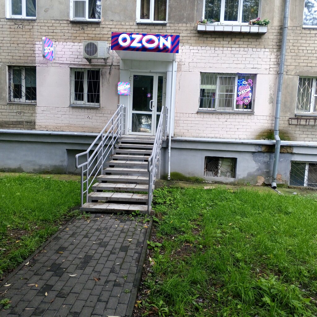 Teslimat noktası Ozon, Çeliabinsk, foto