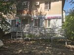 Ozon (No:1, territoriya posyolok imeni Sashi Chekalina), teslimat noktası  Volgograd'dan
