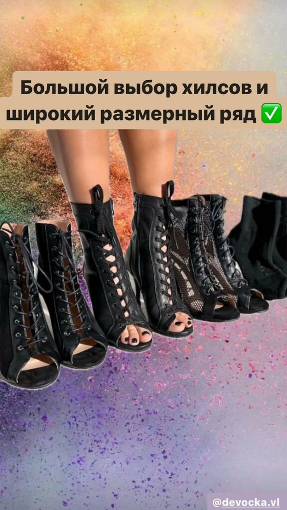 Dans kostümleri Обувь для танцев Devocka. Vl, Nahodka, foto