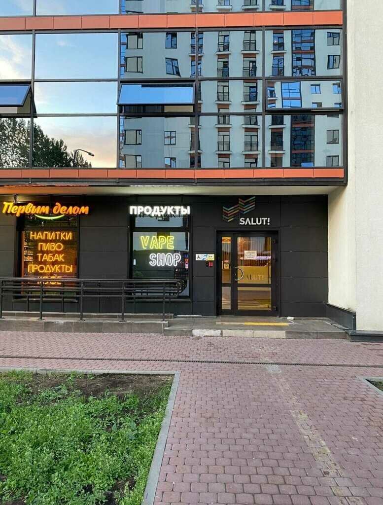 Masaj salonları Body and Face, Saint‑Petersburg, foto