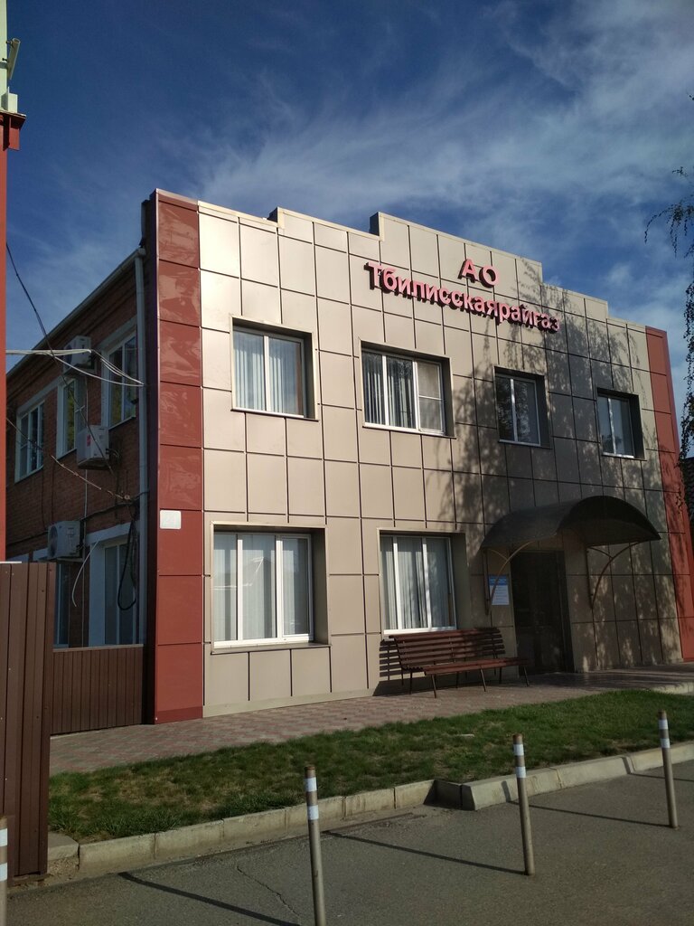 Doğal gaz hizmetleri Gazprom Gazoraspredelenie, Branch № 5, Krasnodarski krayı, foto