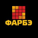 Фарбэ (Privokzalnaya ploshchad No:3/16), mineflo  Dzerjinsk'ten