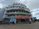 Magazin podarochnoy upakovki (ulitsa 20-letiya Oktyabrya No:123), gravür  Voronej'den