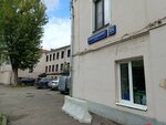 Перова и Партнёры (Dobroslobodskaya Street No:7/1с3), avukatlar  Moskova'dan