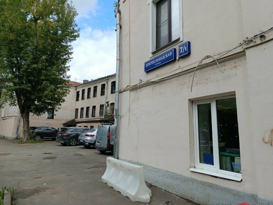 Avukatlar Перова и Партнёры, Moskova, foto
