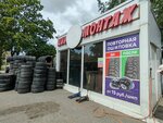 Шиномонтаж (Festivalnaya Street No:70Г, Yoshkar-Ola), oto lastik tamiri  Yoshkar‑Ola'dan