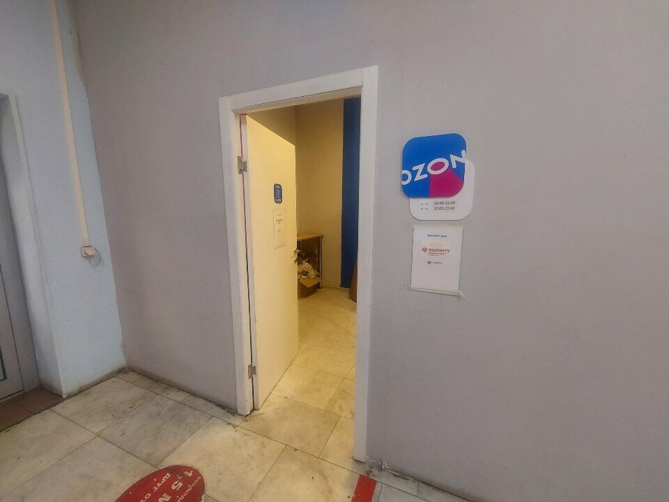 Posta hizmetleri Dpd, Moskova, foto