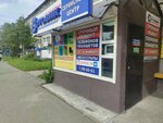 Сотовик (Tushkanova Street No:2), telefon tamir servisi  Petropavlovsk'tan