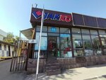 Mir Santekhniki (Jibek Joly dańǵyly No:19А), banyo ve klozet mağazaları  Çimkent'ten (Şımkent'ten)