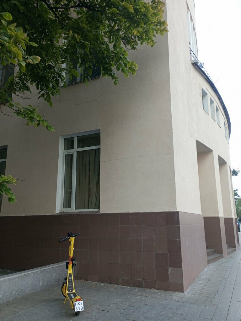 Kurs International Institute of Education and Development, Moskova, foto