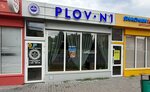 Ошхона Plov № 1 (Akademika Arbuzova Street No:5к1), kafe  Kazan'dan