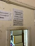Kombinat bytovogo obsluzhivaniya (vulica 17 Vierasnia No:4), ev hizmetleri  Myadel'den