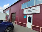 Свит Хаус (ulitsa Shakhtyorov No:35/2с6), yönetim ofisi  Krasnoyarsk'tan