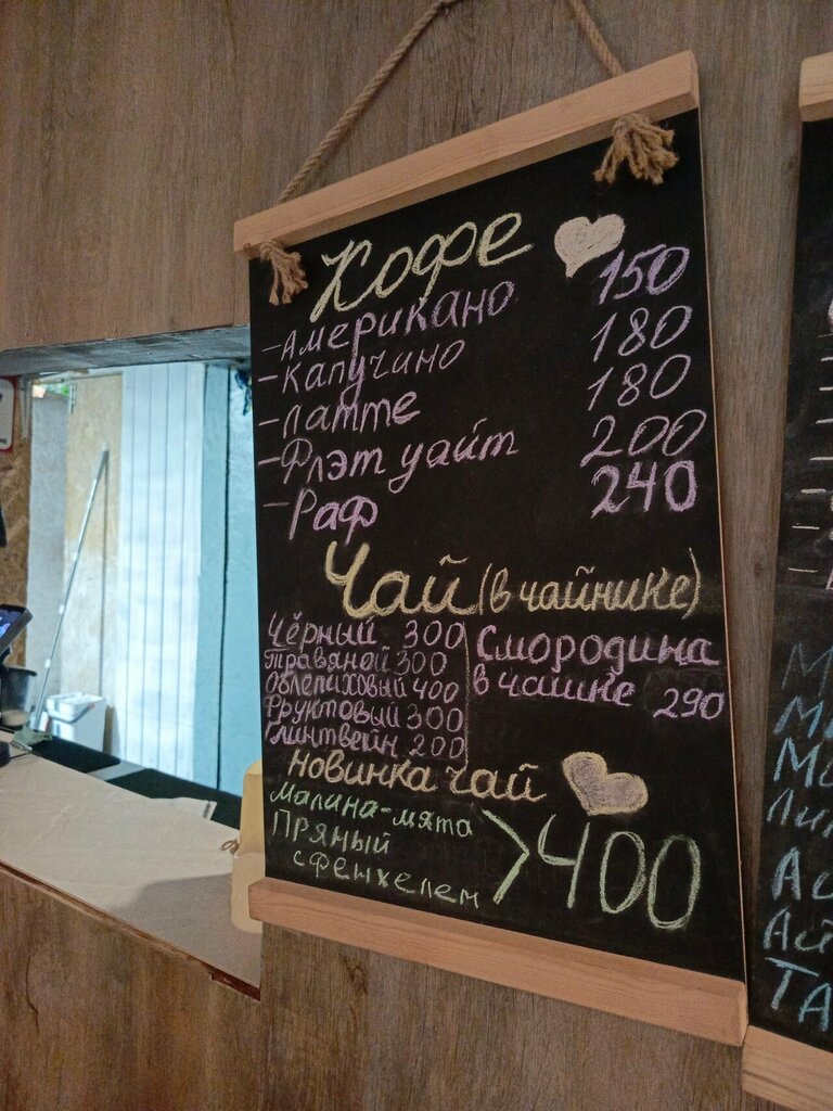Kafe Колотилов, Kaşira, foto