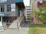 Про табак (Mimoz Street No:16, Leninskiy rayon, mikrorayon № 11), tütün, sigara mağazaları  Stavropol'dan