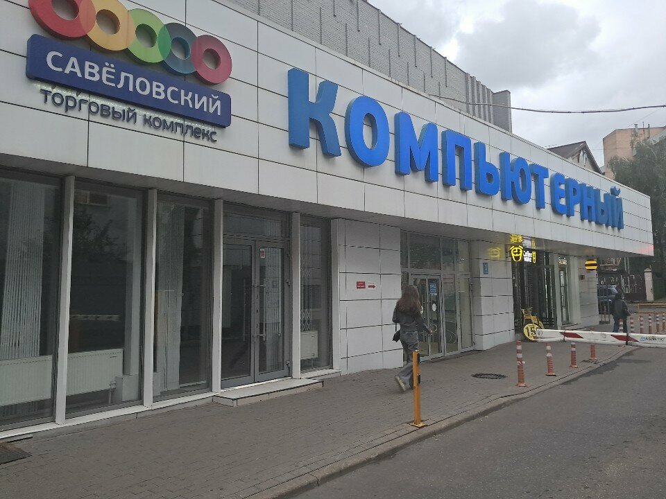 Dizüstü bilgisayarlar ve tabletler Lostelecom.ru, Moskova, foto