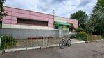 Минский городской центр олимпийского резерва по велосипедным видам спорта (Kabushkina Street No:86А), spor okulları  Minsk'ten