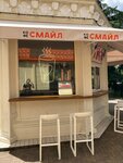 Coffee Smile (Shkiperskiy pereulok No:1), kahve dükkanları  Soçi'den