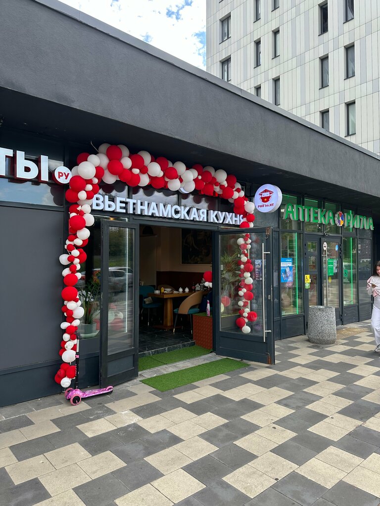 Kafe Pho Bo Ht, Moskova, foto