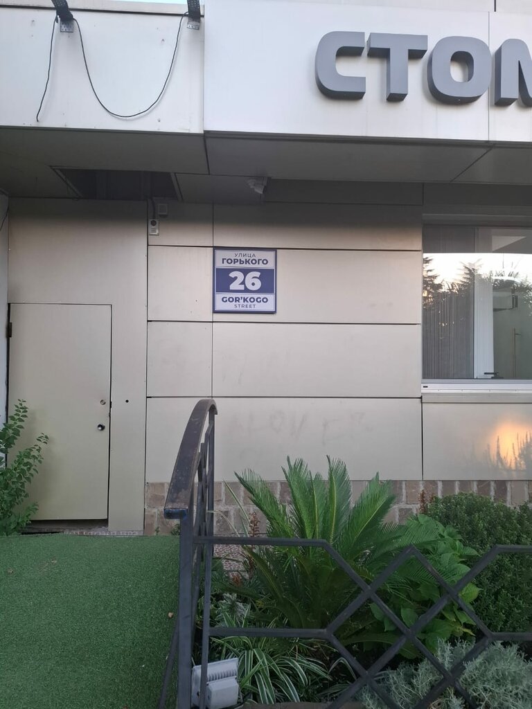 Manikür-pedikür Ногти на море, Soçi, foto