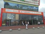 Ande (Mikhaila Dudina Street No:6к1), giyim mağazası  Saint‑Petersburg'dan