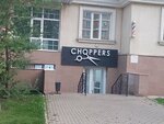 Choppers (Ál-Farabı dańǵyly No:29, Esıl audany), berberler  Astana'dan