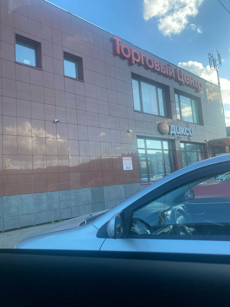 Supermarket Dixy, Moskova ve Moskovskaya oblastı, foto