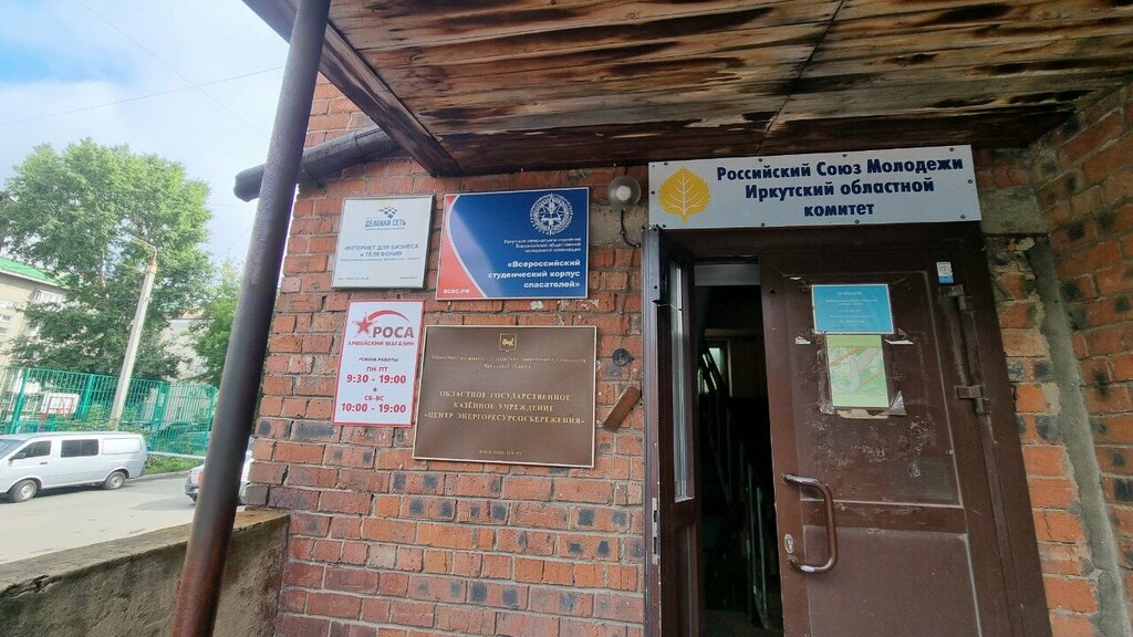 Psikologlar Psyholog Alexey Shimansky, Irkutsk, foto