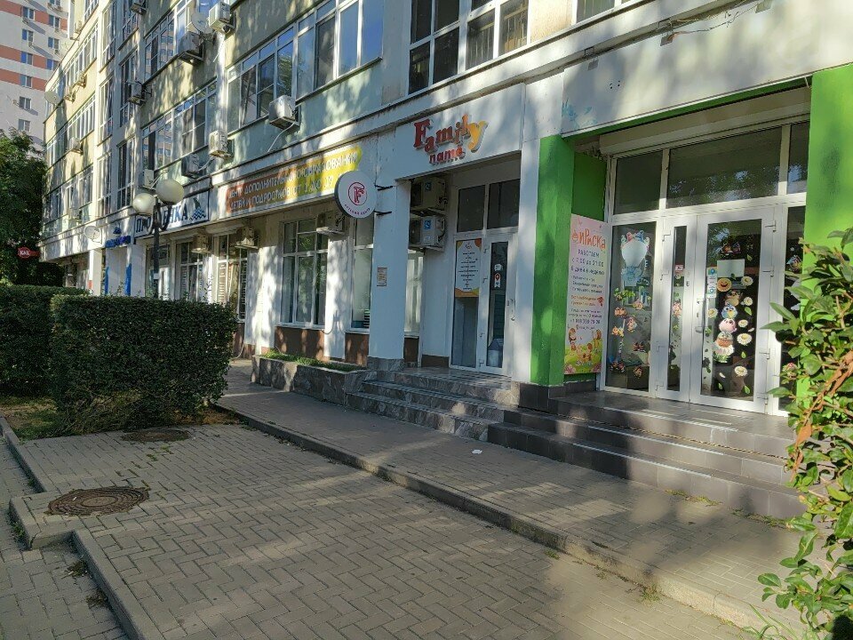 Anaokulları Ириска, Krasnodar, foto