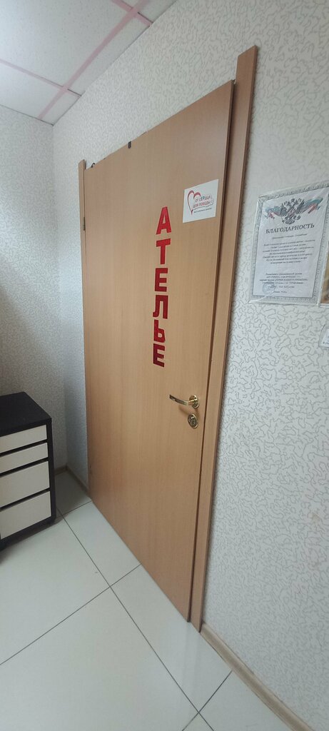 Terziler Ателье по ремонту и пошиву одежды, Kazan, foto