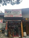 Master key Llaves Con Chip S. A. s (Antioquia, Municipio de Medellín, El Poblado, Carrera 43A, 7D-46), metal eşya tamircileri