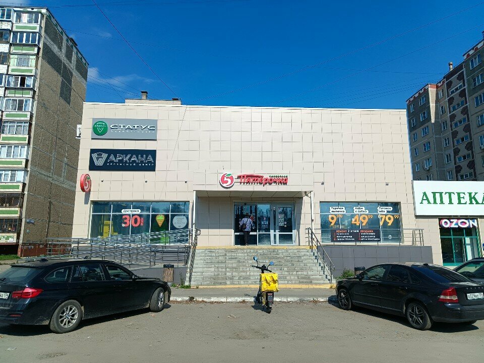 ATM'ler Т-Банк, Çeliabinsk, foto