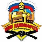 Спортивный клуб имени Александра Невского (Krasnobogatyrskaya Street No:9), spor kulüpleri  Moskova'dan