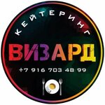 Визард (Varshavskoye Highway No:132Ак1), catering firmaları  Moskova'dan