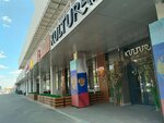 Coffeecheese (62nd Army's Embankment No:6), kahve dükkanları  Volgograd'dan